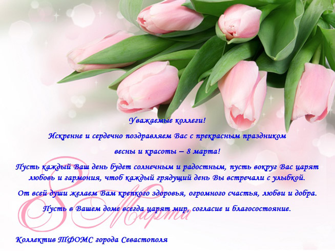 МЕДИ Экспо — Новости медицинских выставок и форумов, медицинских ...